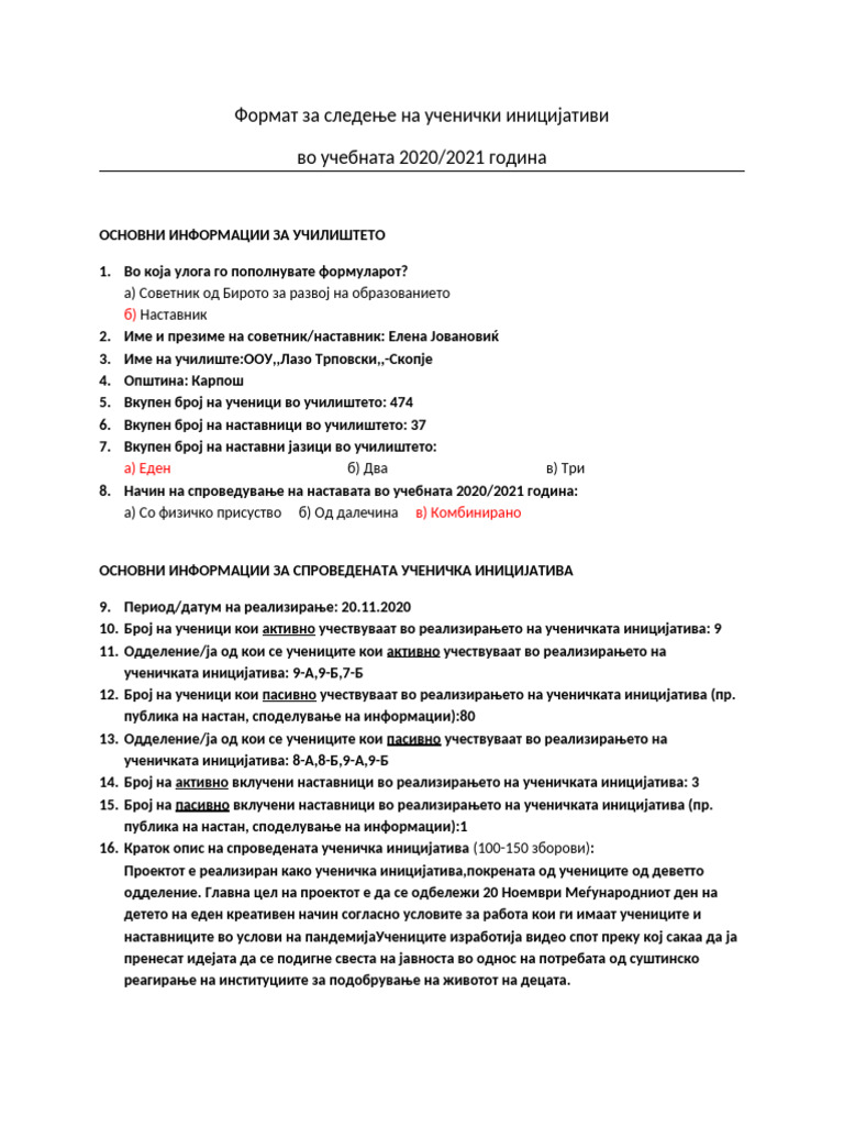 Faza II-Formular za ocenuvanje na ucenicki inicijativi za ODGO 2020-za ...