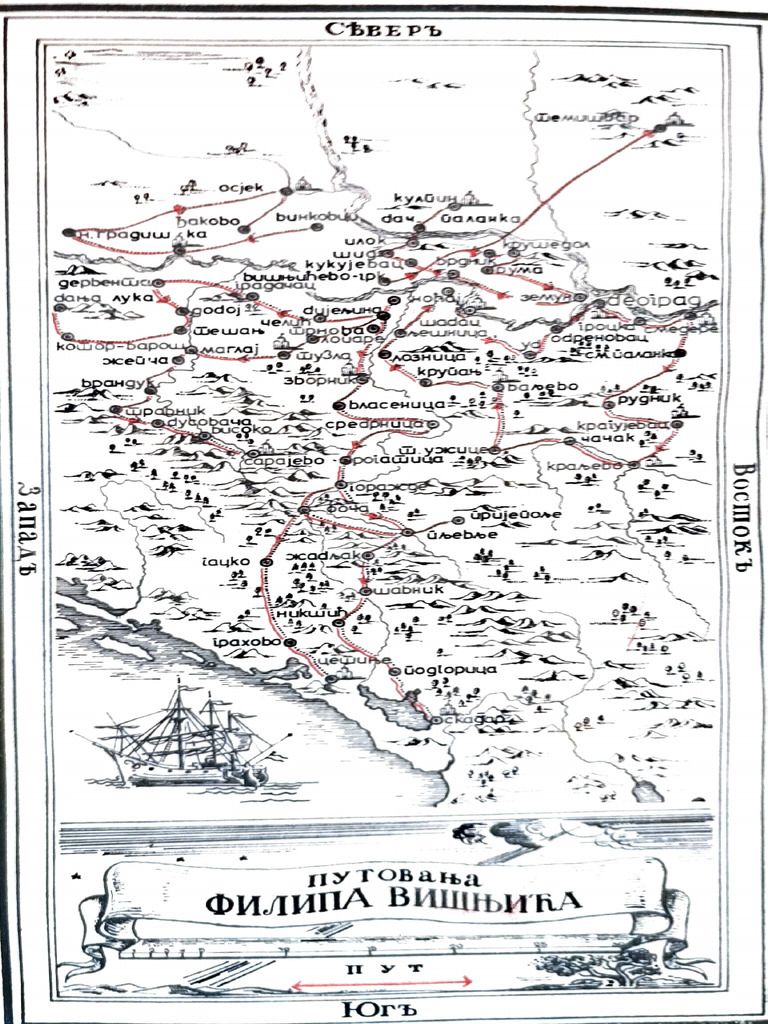 Filip Višnjić | PDF