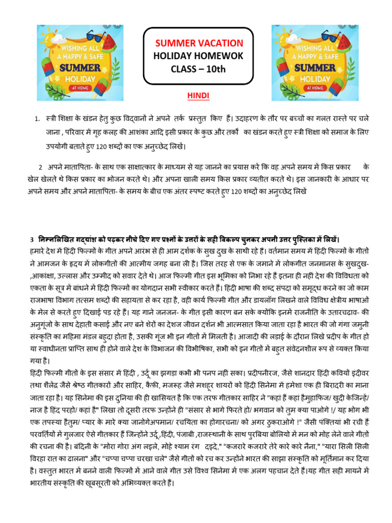 10 Class | PDF | Schools | Summer