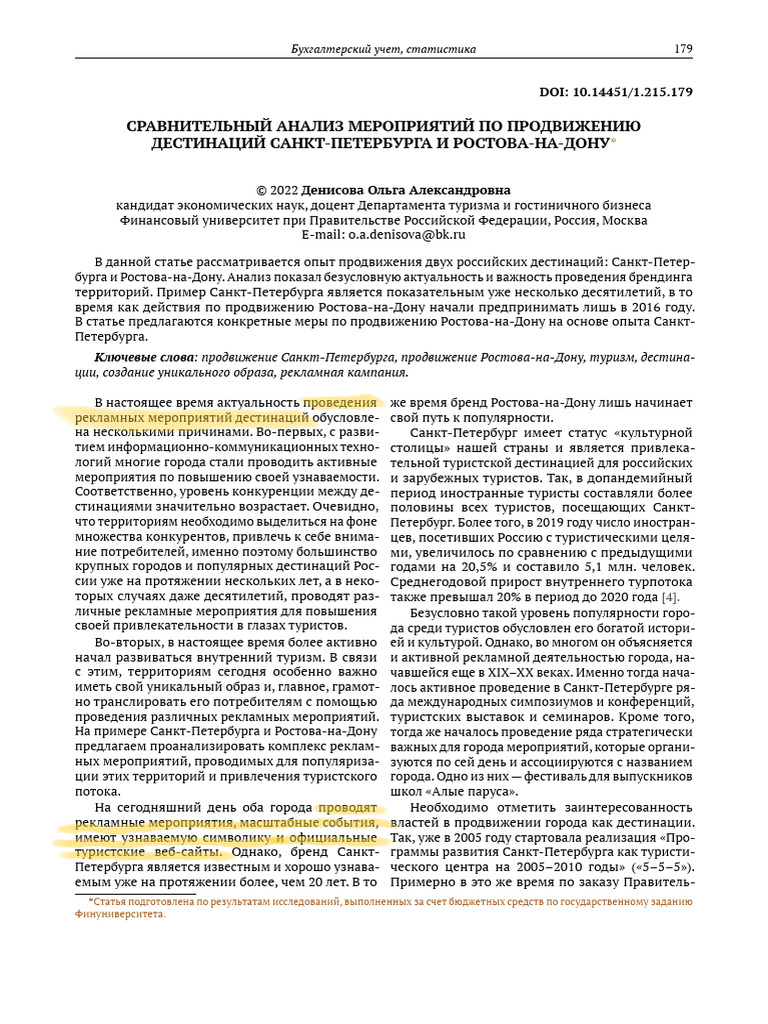 179 | PDF