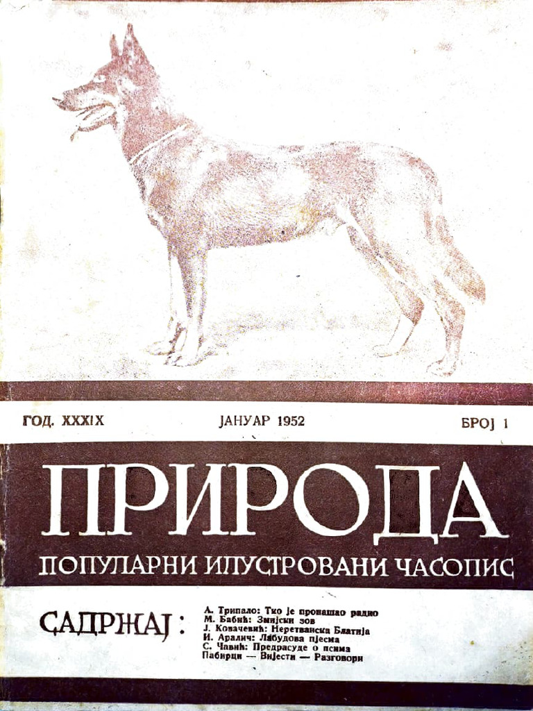 Nature (Priroda), 1952. Tesla | PDF