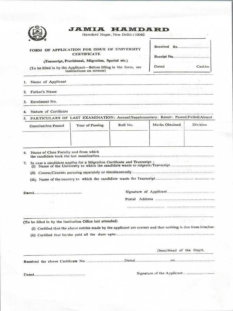 Application For Issue of Provision Migration & Transcripts | PDF