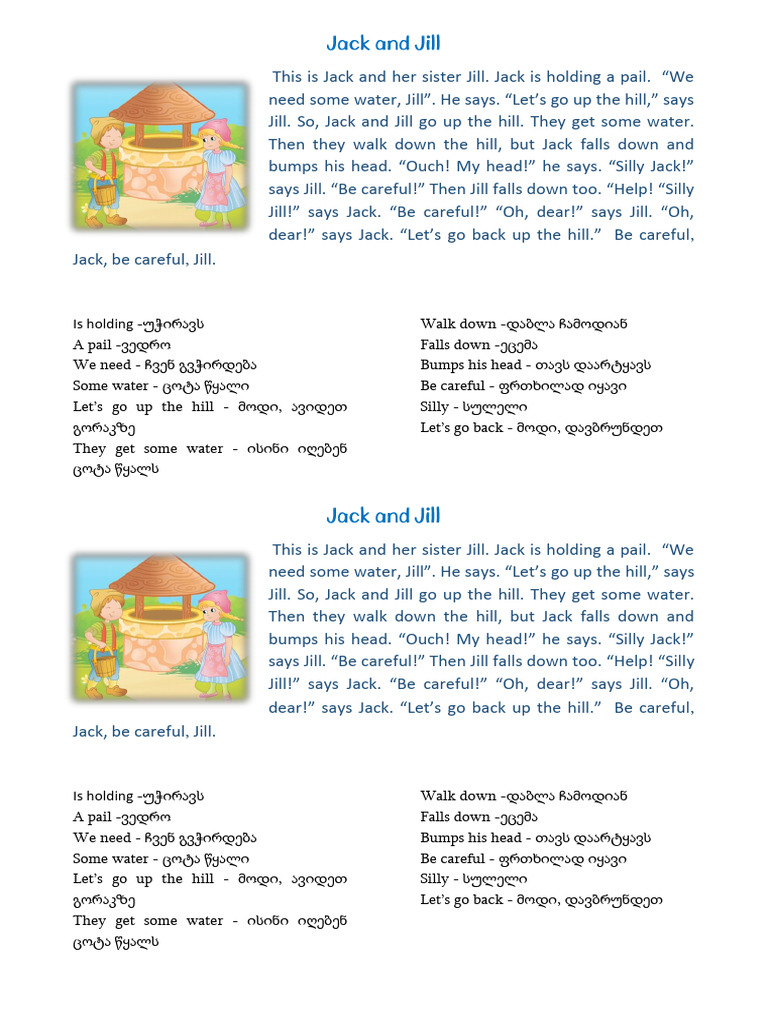 Jack and Jill | PDF