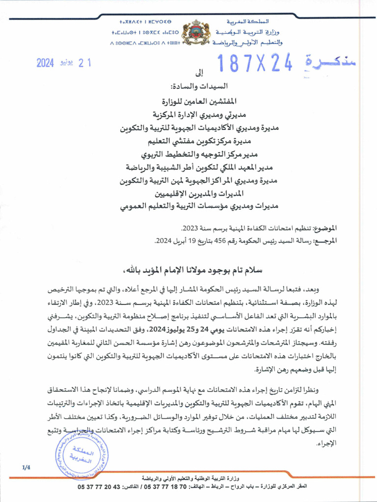 Ote 1872421062024 Pivoté | PDF