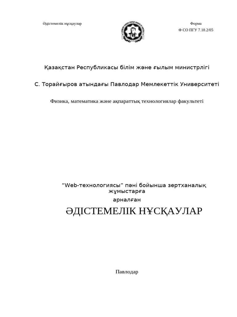 54171 | PDF
