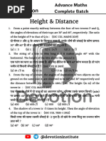 UK Deled Question Papers 2024 | PDF