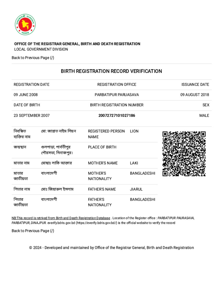 Search - Birth and Death Verification | PDF