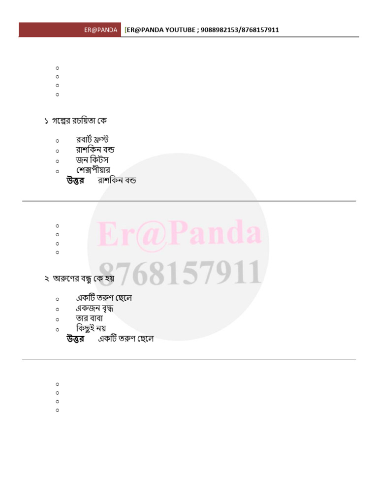 Aec-2 Thief Story | PDF