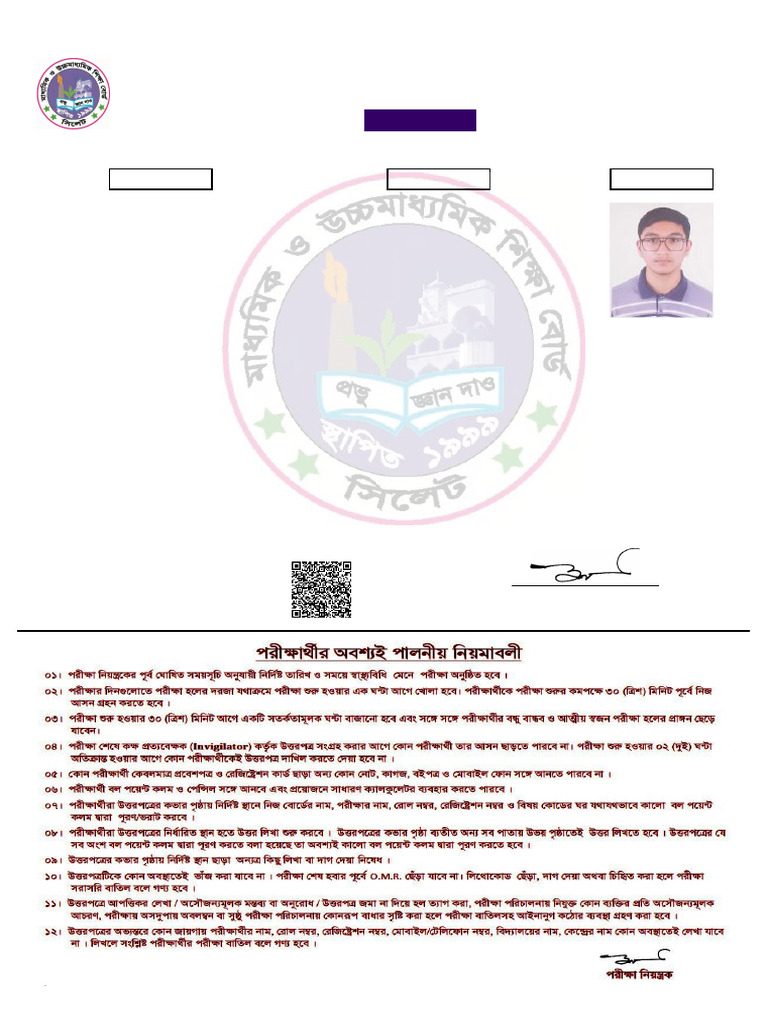 HSC 2024 Admit SGC-194 | PDF