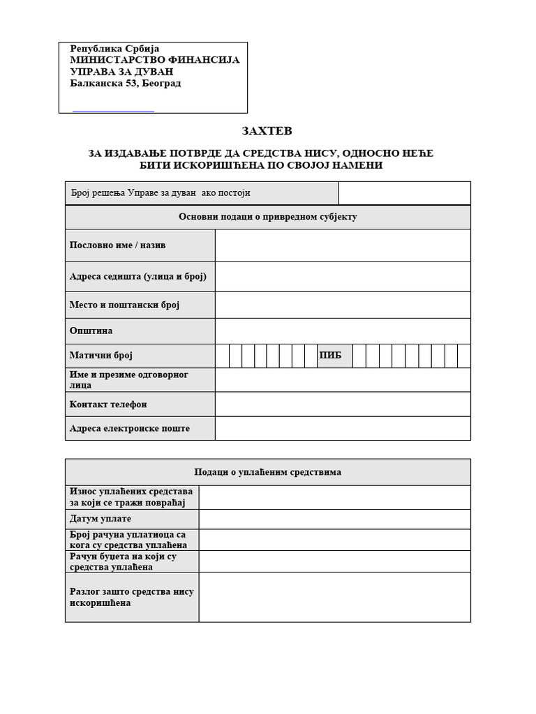 Obrazac - Zahtev Za Izdavanje Potvrde Da Sredstva Nisu, Odnosno Nece ...