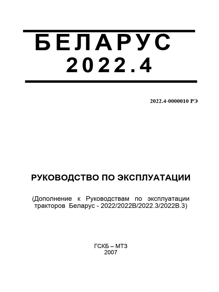2022.4 2022B.4 | PDF