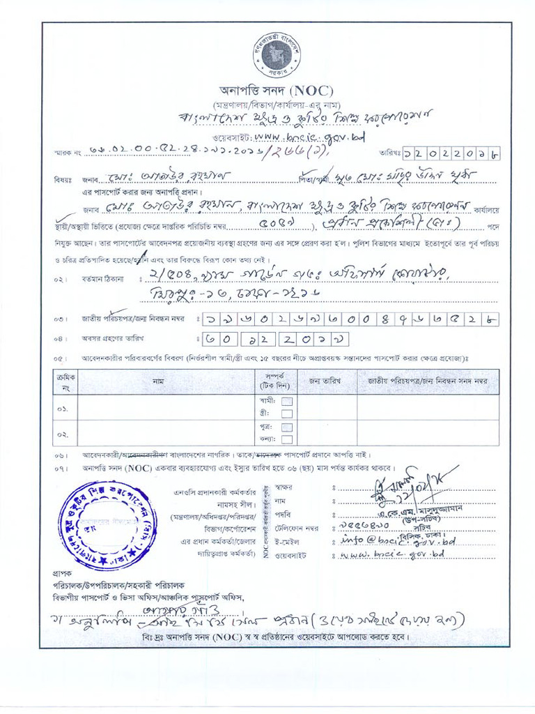 Ataur CE | PDF