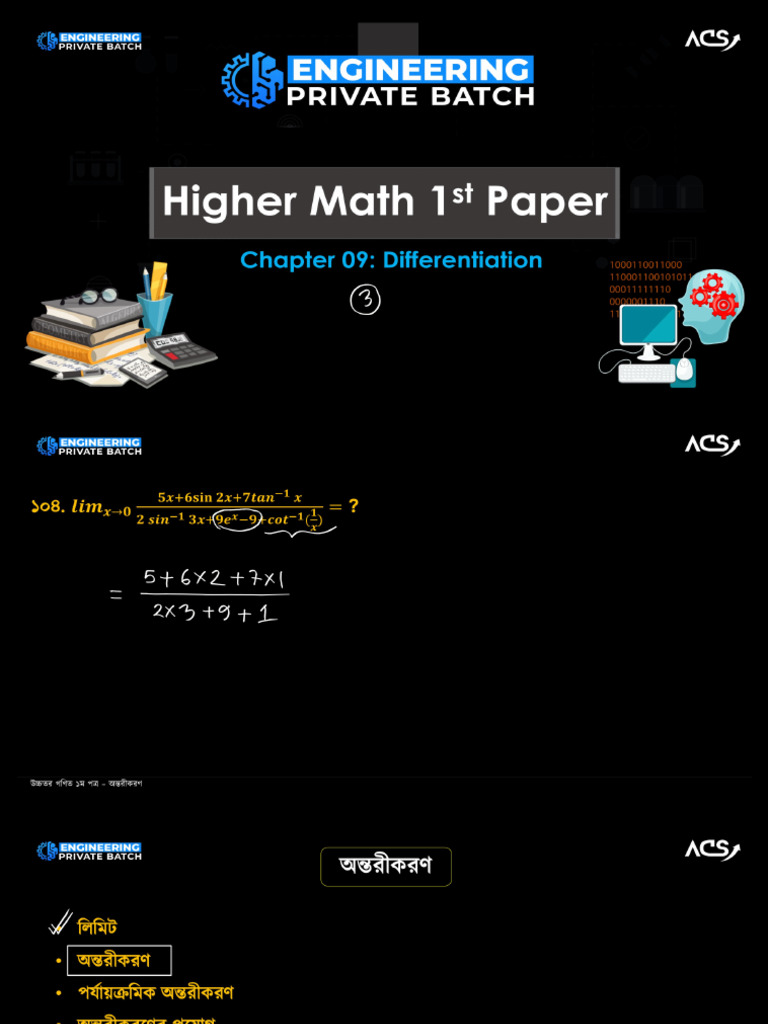 Differentiation Class 3 Note | PDF