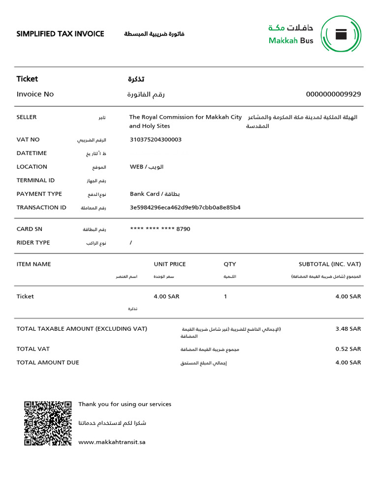 Simplified Tax Invoice | PDF