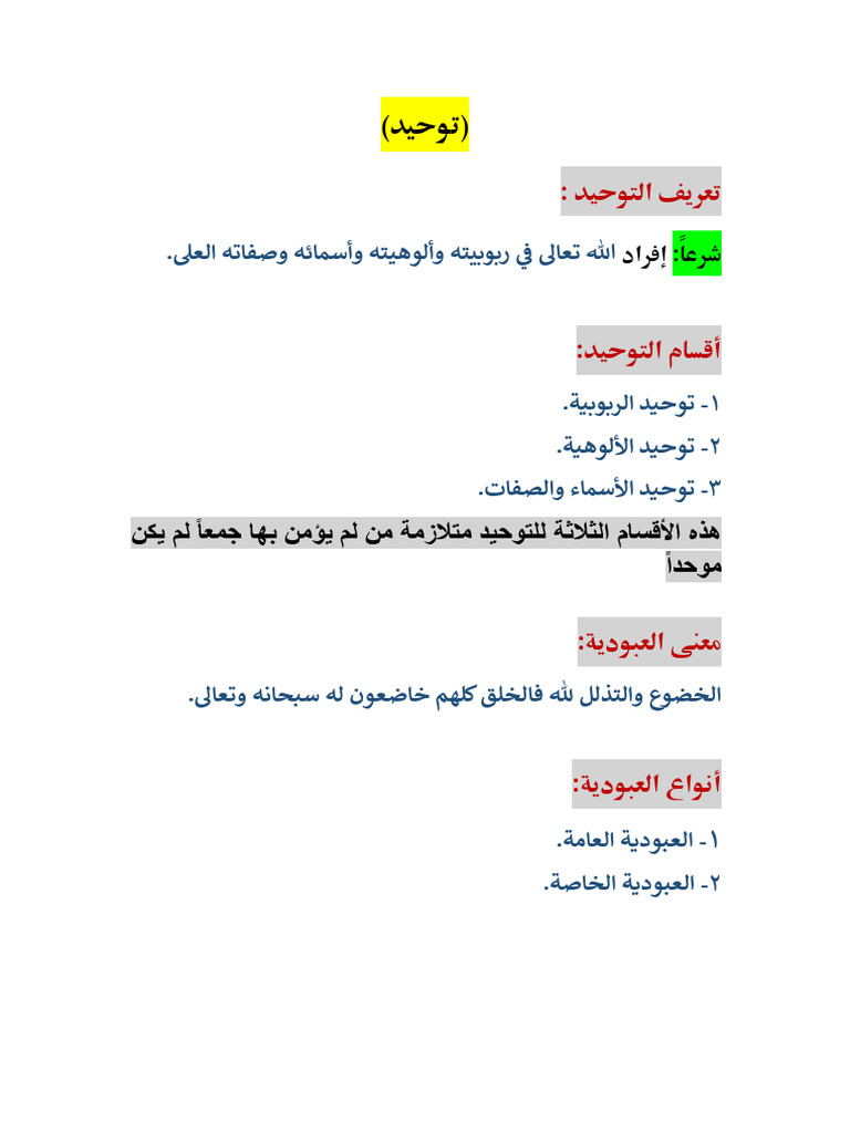 Chapter 2 Worksheet | PDF