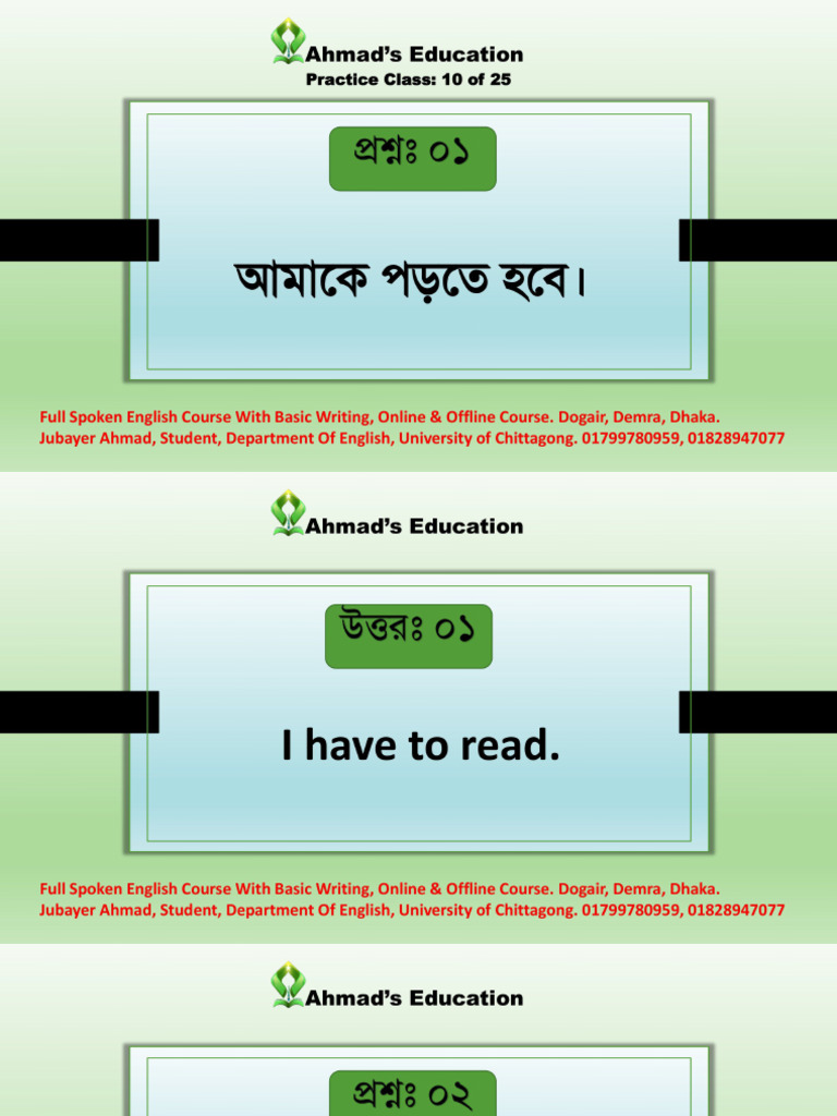 Practice Class 10, Batch 25, JP | PDF