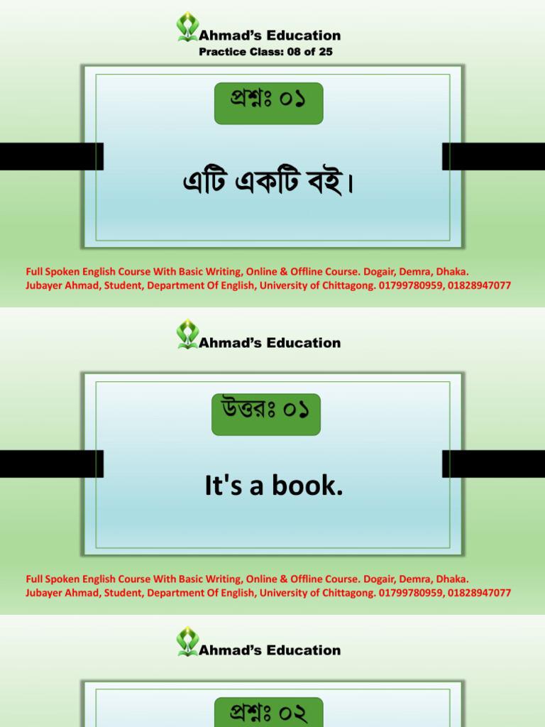 Practice Class 08, Batch 25, JP | PDF