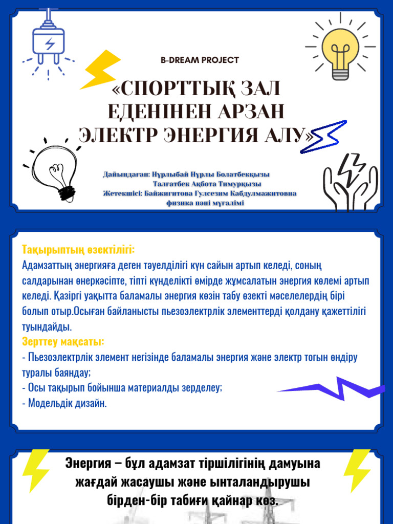 Cream and Green Illustrative Science Project Presentation | PDF