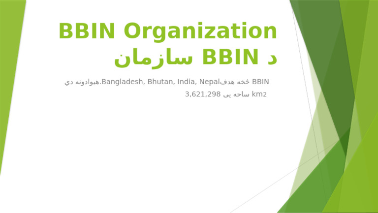 BBIN Organization | PDF