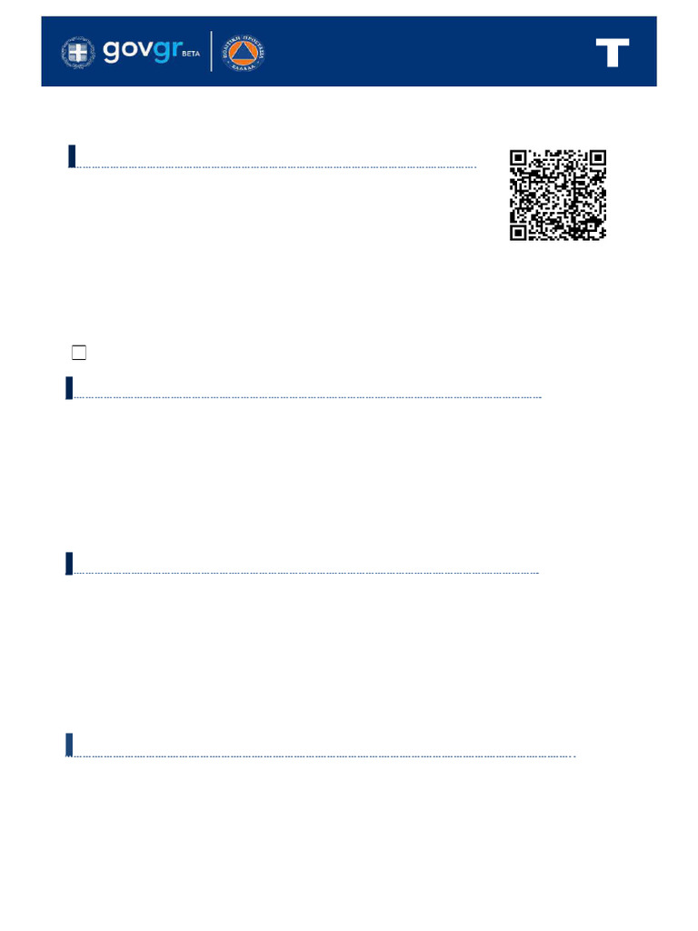 Passenger Locator Form: Personal Information | PDF