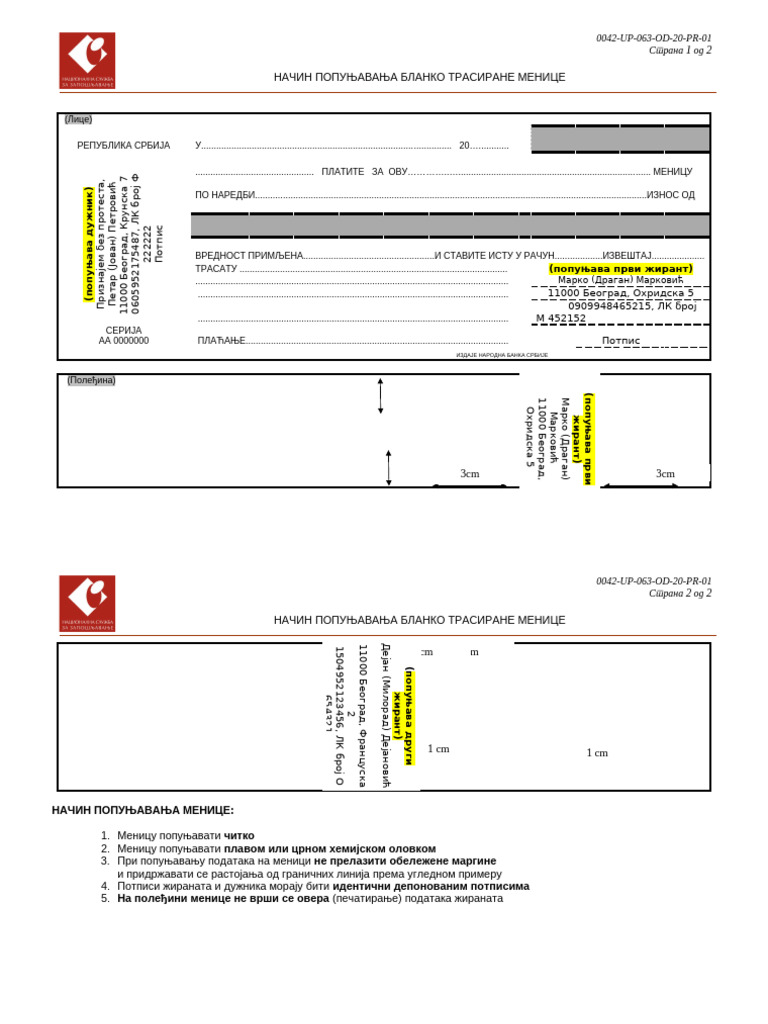 Nacin Popunjavanja Blanko Trasirane Menice | PDF
