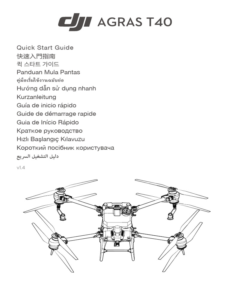 T40 Quick Start Guide v1.4 Multi | PDF