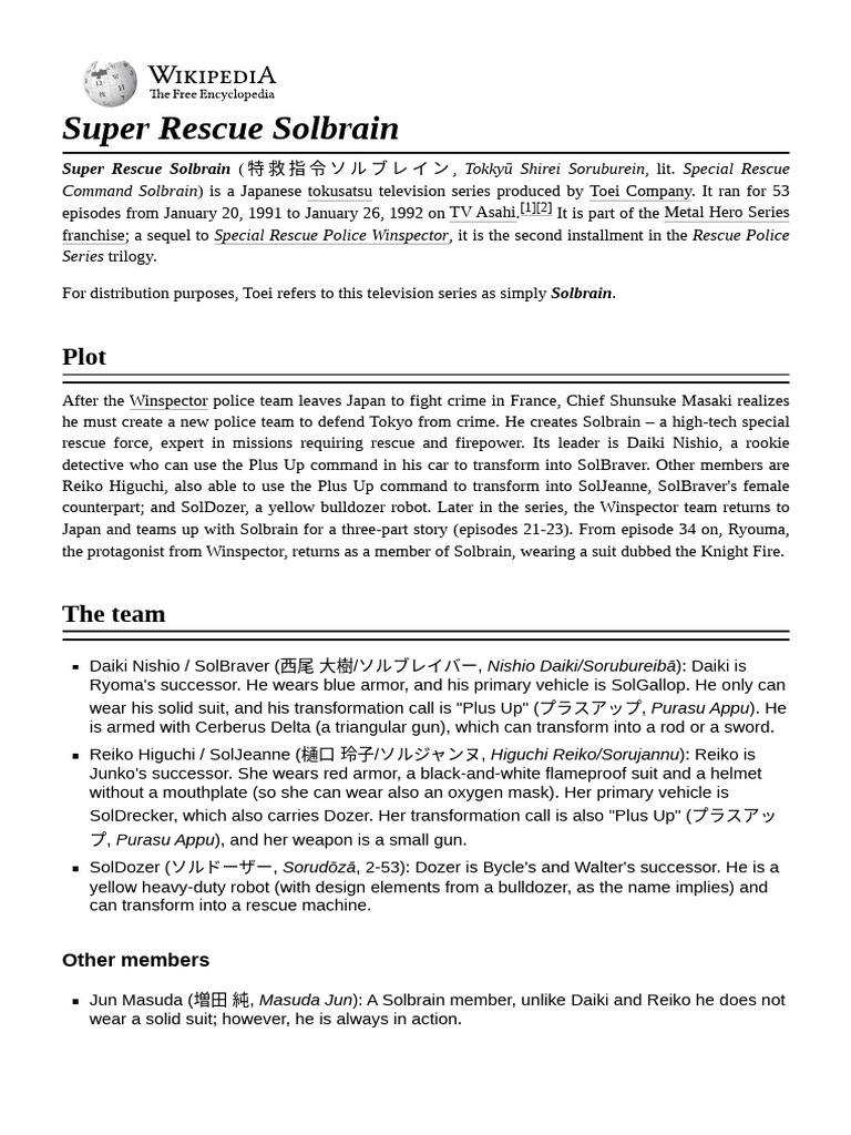 Super_Rescue_Solbrain | PDF