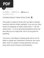 English Translations for Bayna Yadayk | PDF