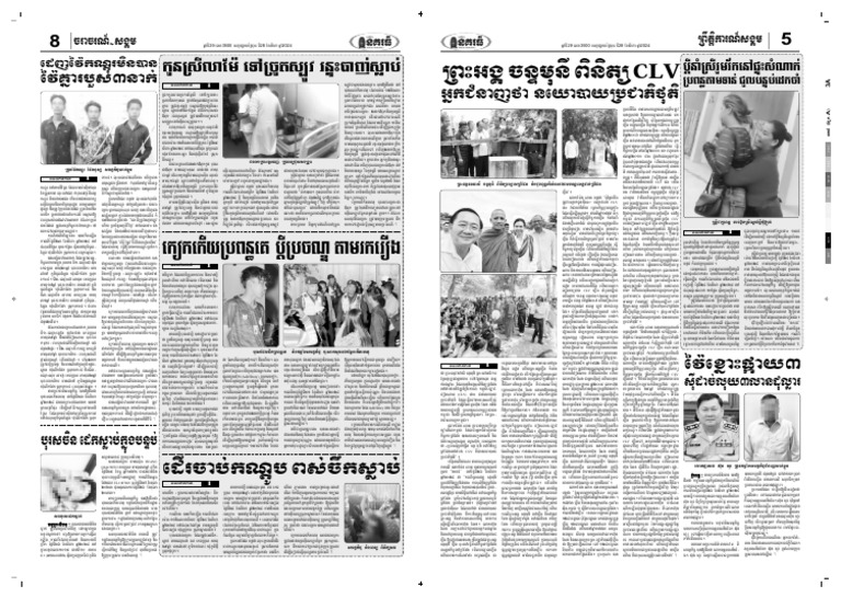 New Layout - Nokor Thom 3500 - 3A - Layout | PDF