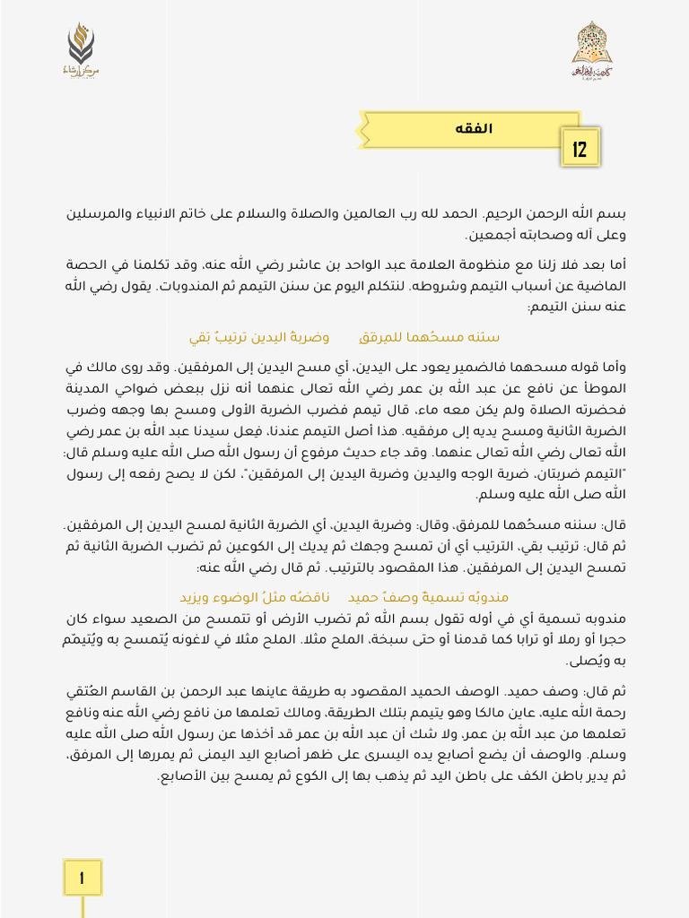 7f57253a-c5d4-4e1a-b478-4f5abb87af53 | PDF