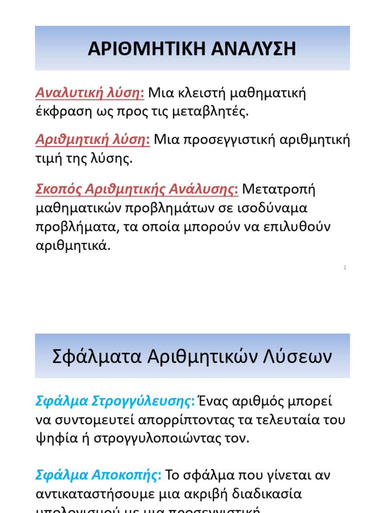 1 | PDF