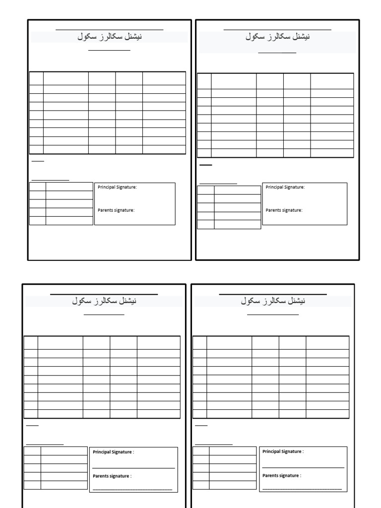 Mid Term Result 2024 | PDF