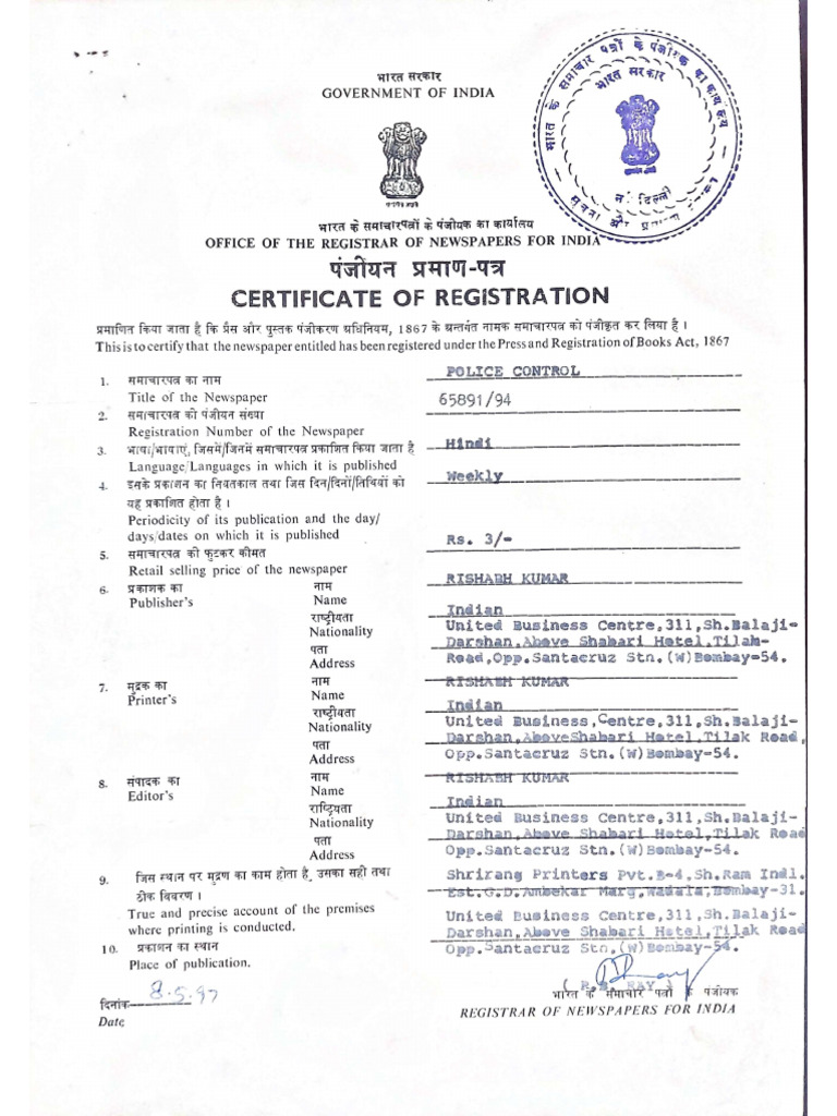 Certificate | PDF
