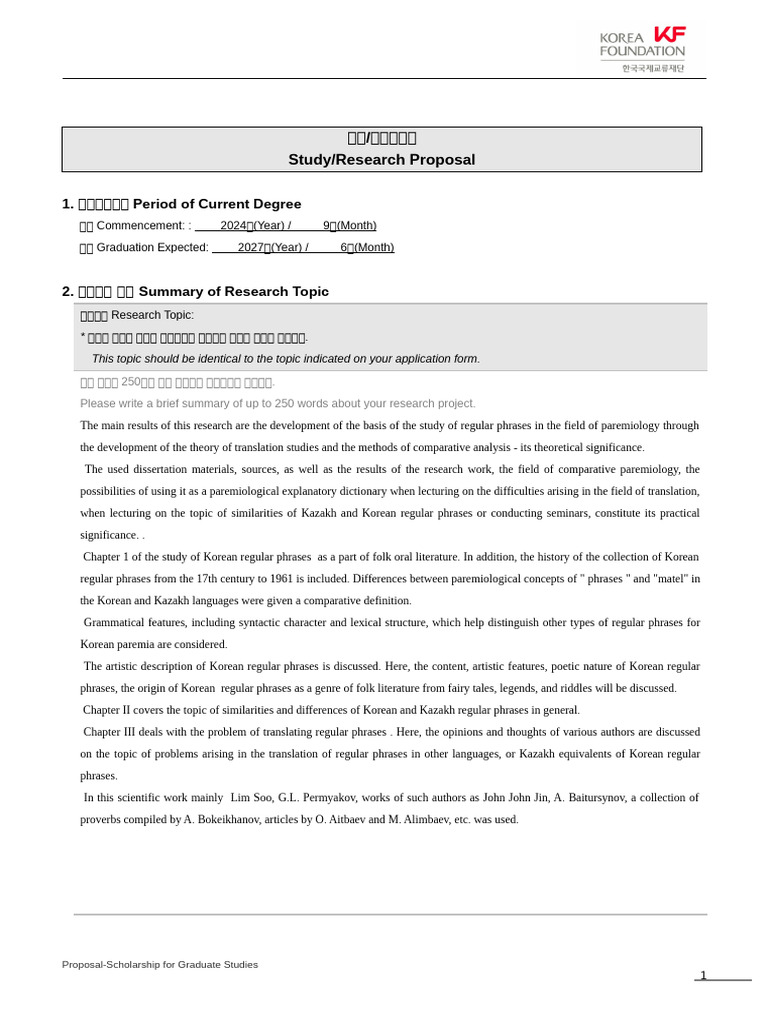 Proposal - KF Scholarship For Graduate Studies | PDF