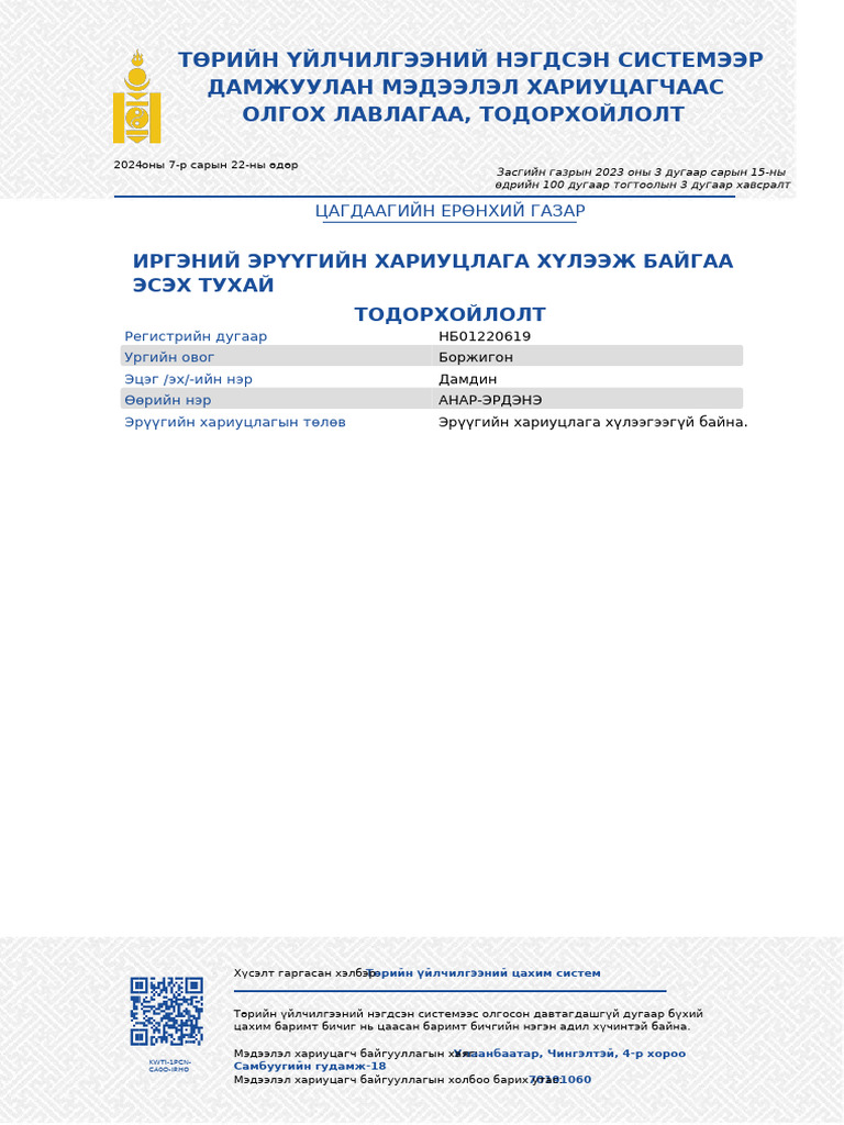 Todorhoilolt | PDF