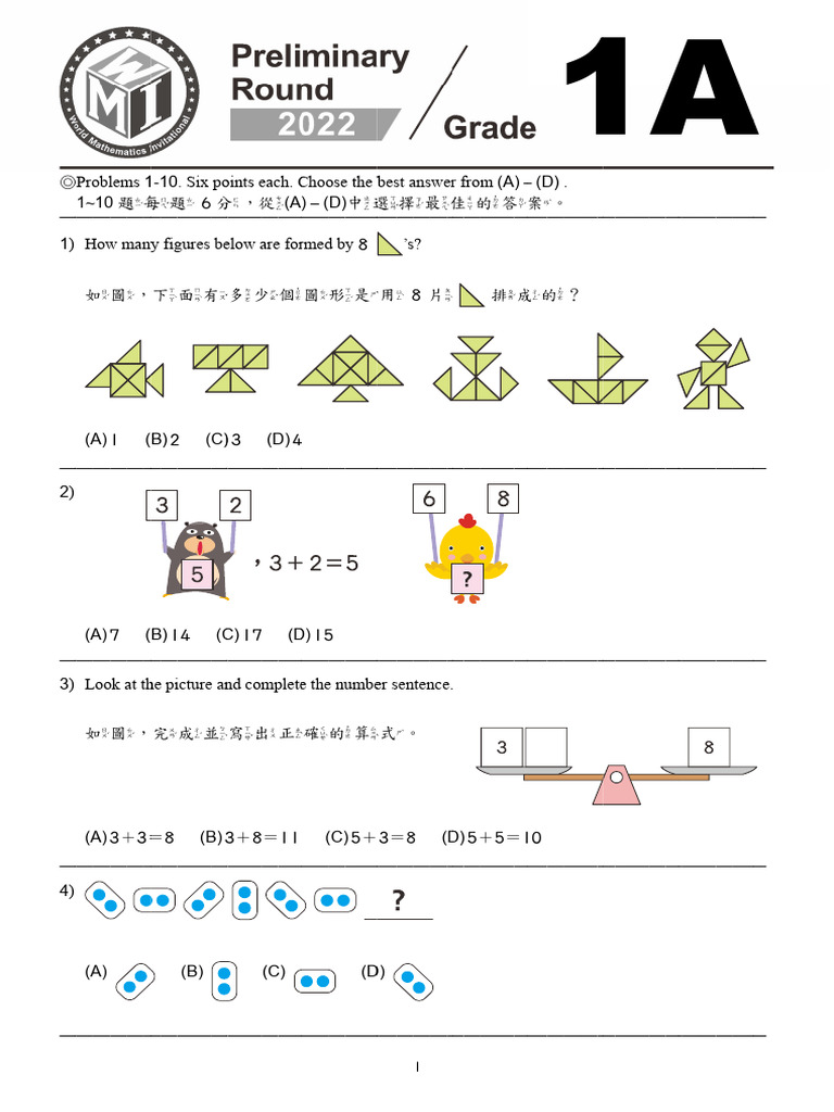2022 WMI Prelim G01 Paper A | PDF