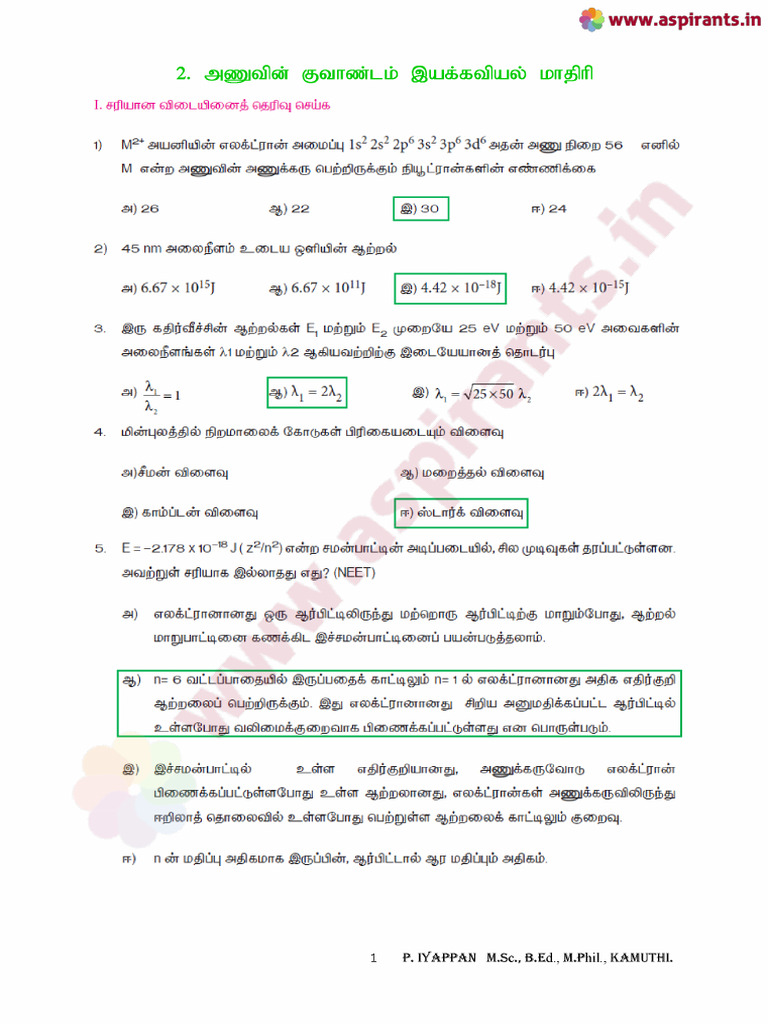 Aspirants AS1143 11th Chemistry Unit 2 One Mark Study Material With Answer Key Tamil Medium | PDF