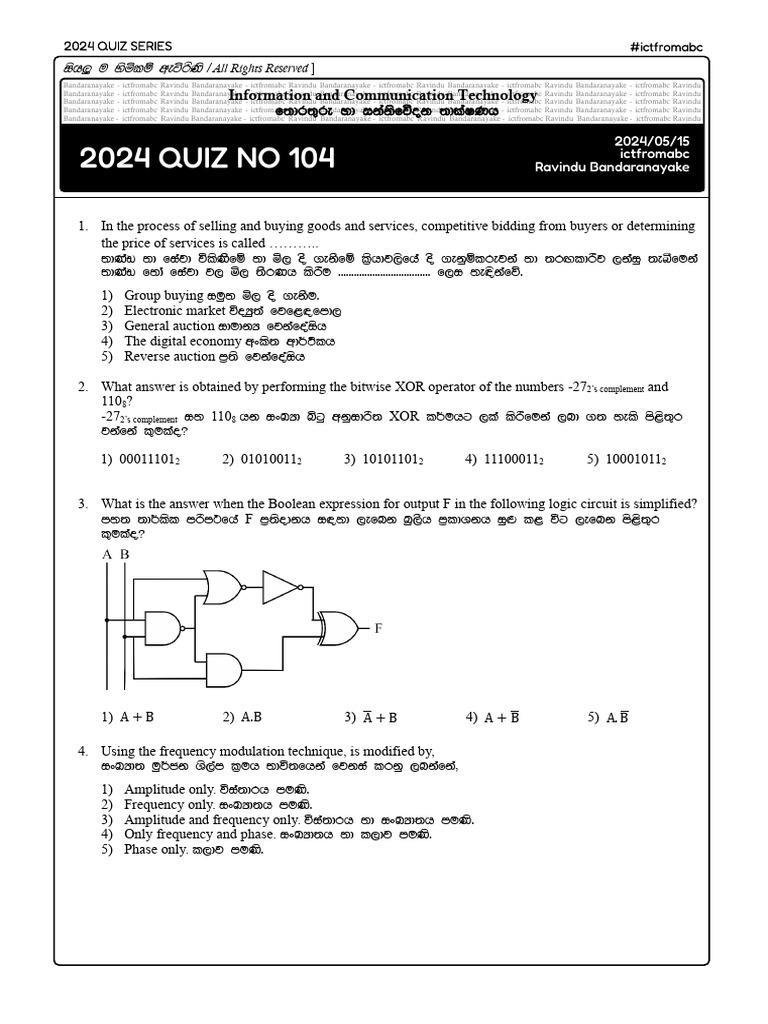 2024 Quiz 104 | PDF
