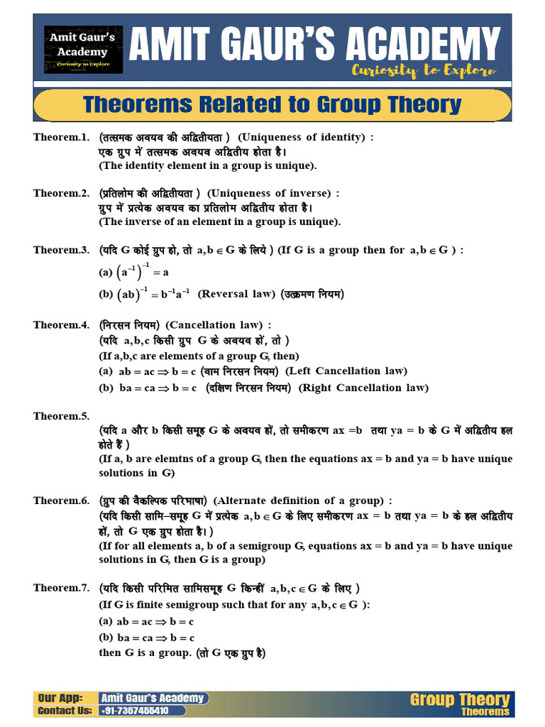Group Theory Theorems | PDF