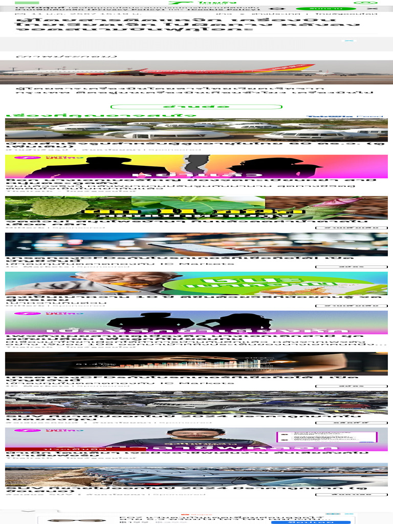 Mastering Math A | PDF