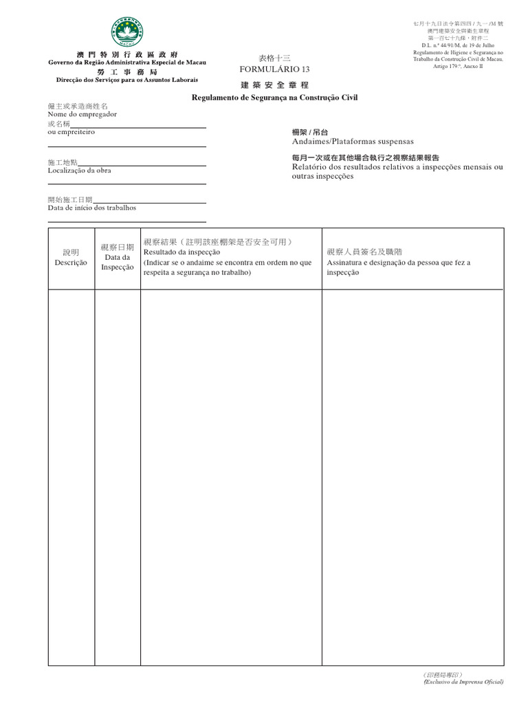 DSAL Mod 1323232 | PDF