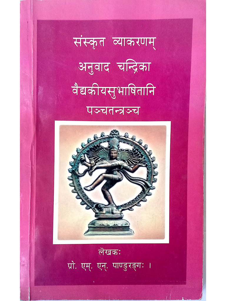Sanskrit Vyakarana & Anuwad Chandrika Best Book-2 | PDF