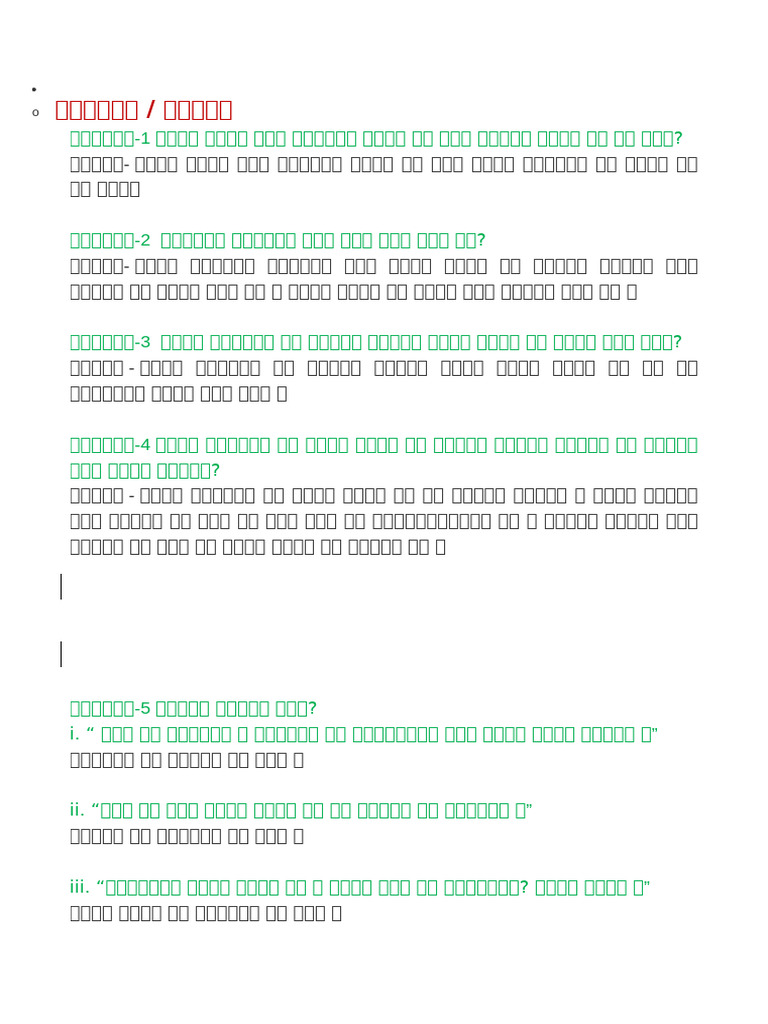 Do Vardaan Extra Ques | PDF