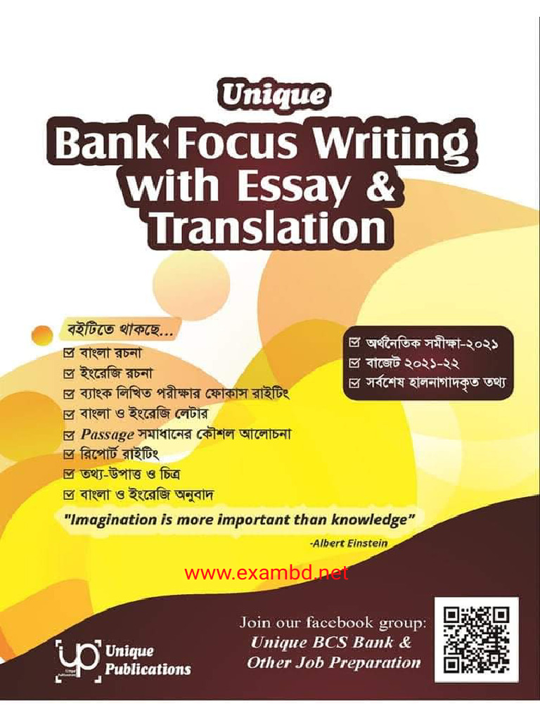Unique Bank Focus Writing With Essay & Translation | PDF