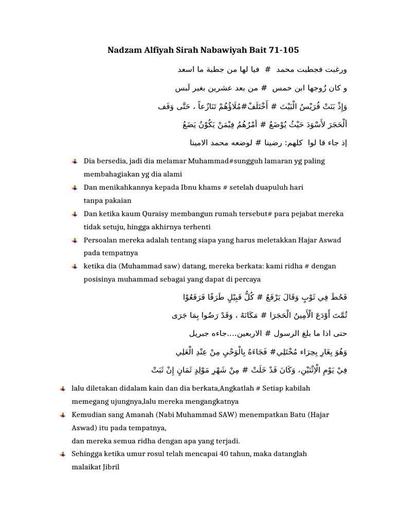 Nadhom Alfiyah | PDF