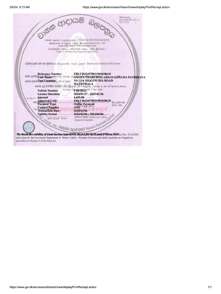 Revenue Liscence 2025 | PDF