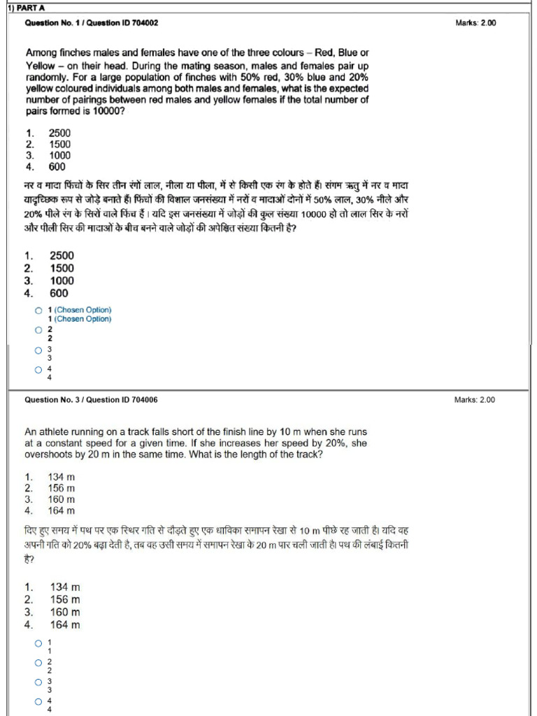 View Question Paper | PDF