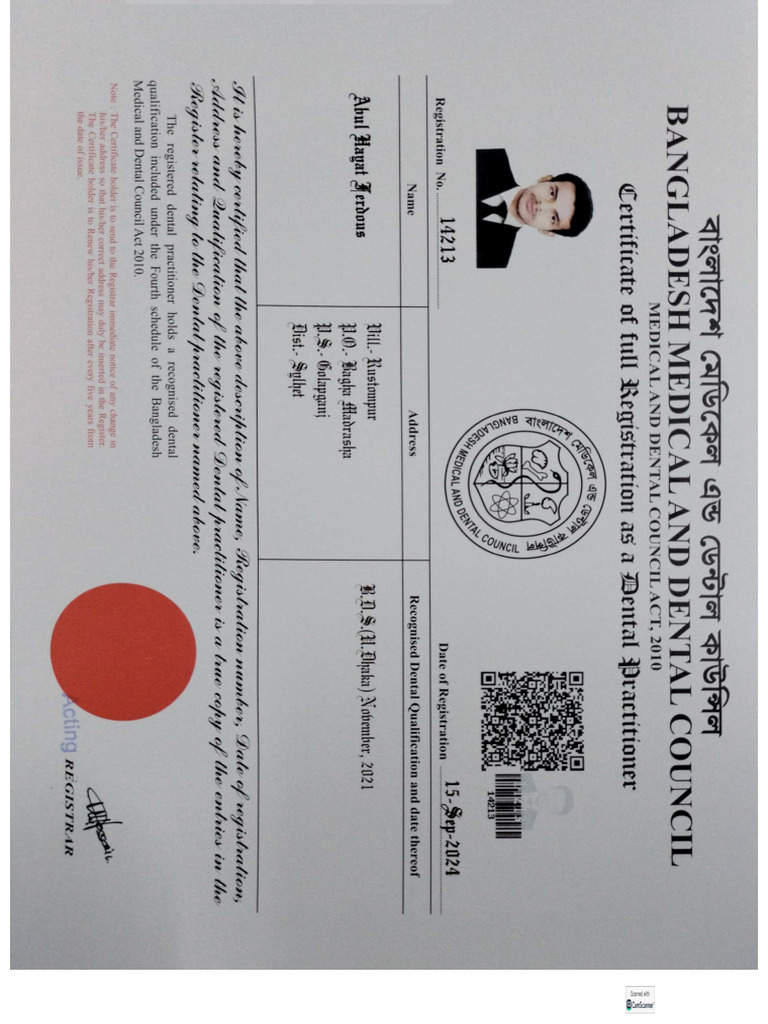 BMDC Permanent | PDF