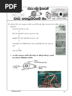 Kasthuri Suwada PDF | PDF