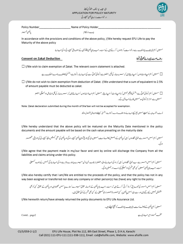 Maturity Form Conventional | PDF